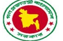 EPL (Eastern Power Limited)